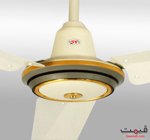 Sure Trust Ceiling Fan Prices in Pakistan | ST Fans